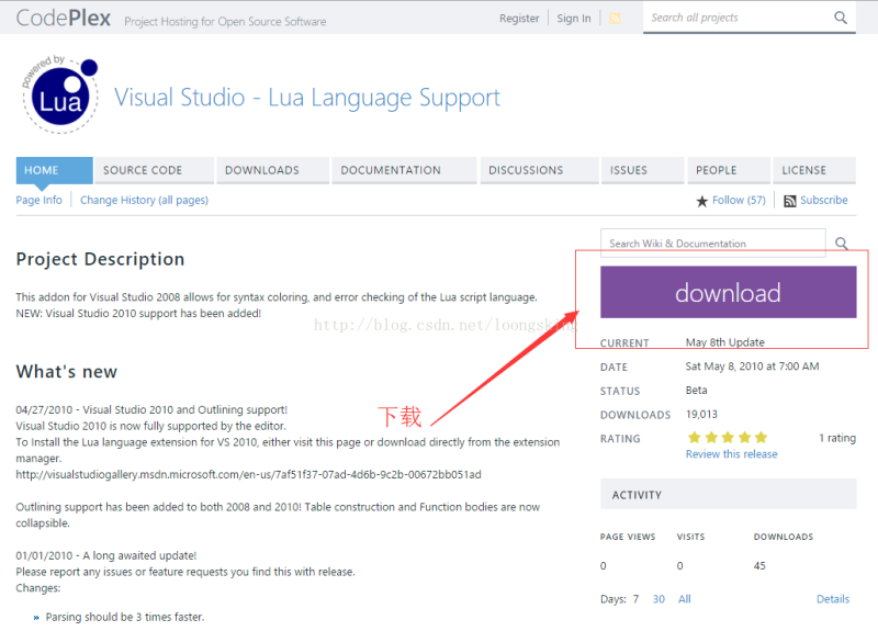 lua环境搭建_lua安装与环境搭建-CSDN博客