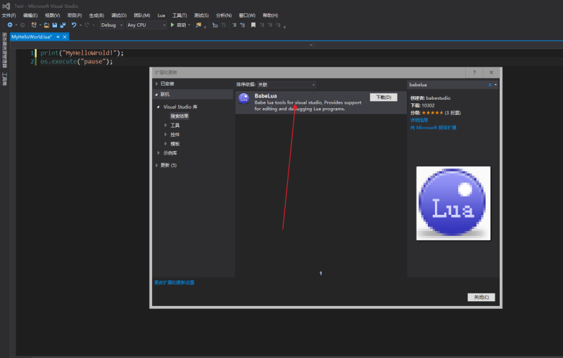 lua环境搭建_lua安装与环境搭建-CSDN博客