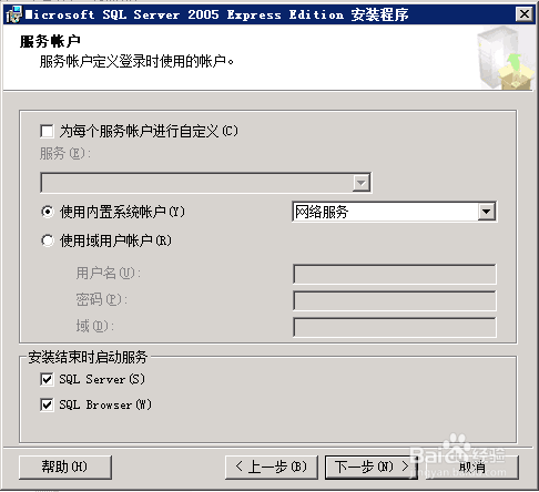阿里云服务器怎么搭建sql server（即 MS SQL）？-阿里云开发者社区