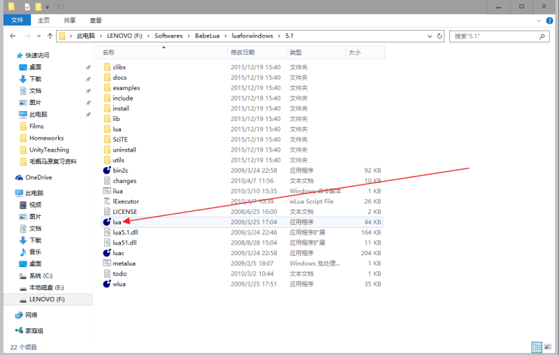 lua环境搭建_lua安装与环境搭建-CSDN博客