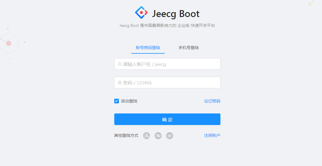 Jeecg Boot 前端环境搭建jeecgboot切换不到生产环境 Csdn博客 